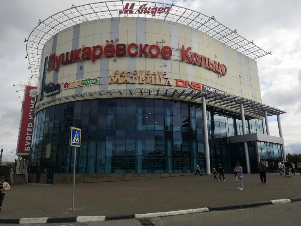 Tuvalet Туалет, Ulyanovsk, foto