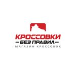 Krossovki bez pravil (Tryokhsvyatskaya Street No:19), ayakkabı mağazaları  Tver'den