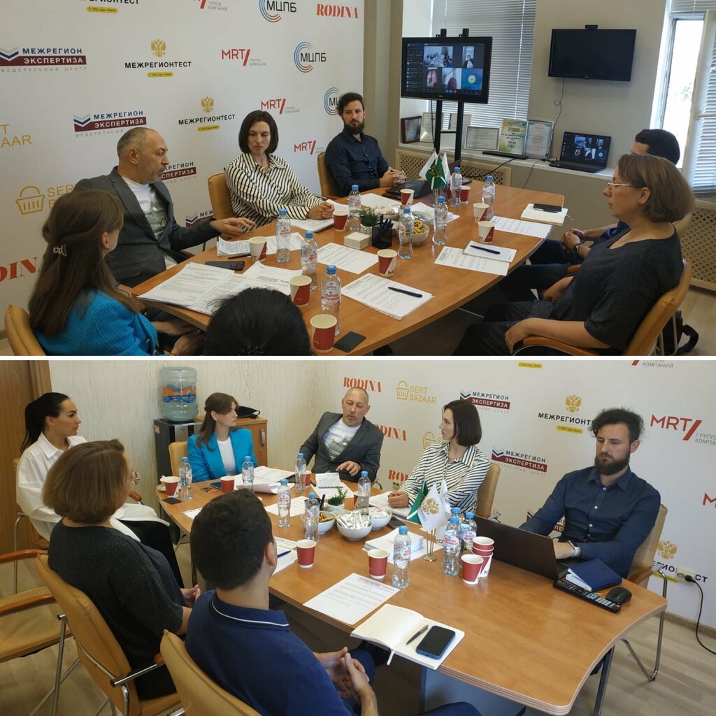 Ürün ve hizmet belgelendirme firmaları Vserossiysky tsentr sertifikatsii MezhRegionTest, Moskova, foto