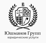 Yushmanov Group (Obrucheva Street No:16к1), hukuk büroları  Moskova'dan