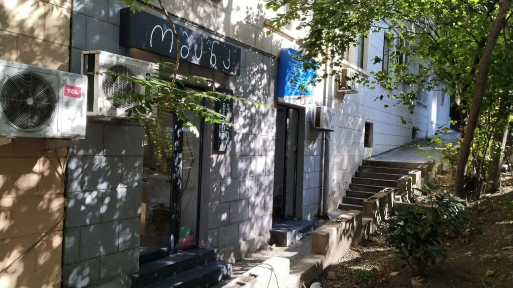 Güzellik salonu ომანა, Tiflis, foto