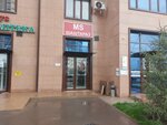 MS (Buqar Jyraý kóshesі No:42), kuaförler  Astana'dan