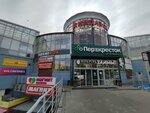 Chebmarket (Traktorostroiteley Avenue No:36к1), cep telefonu aksesuarları  Cheboksary'den