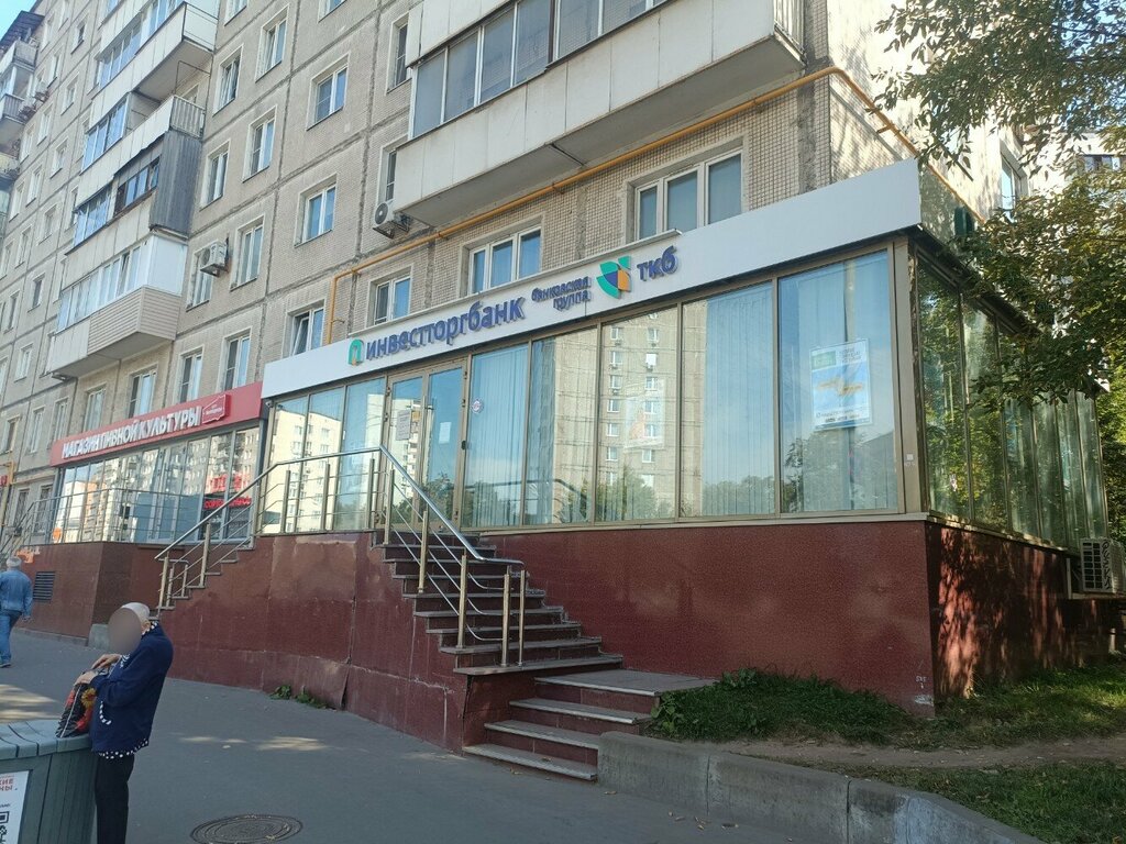Ödeme terminali Transkapitalbank, Moskova, foto