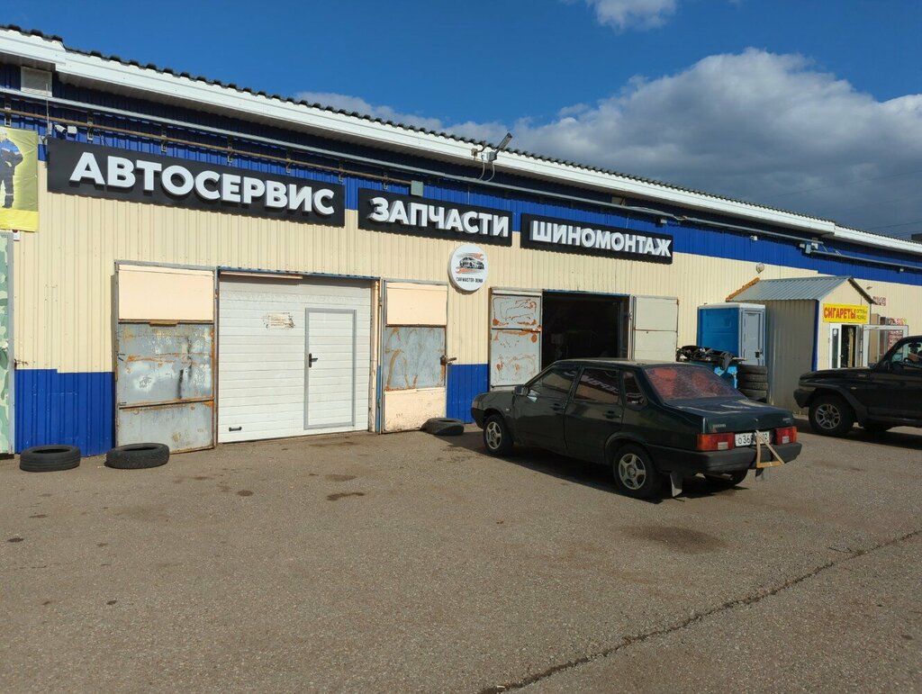 Otomobil servisi Carmaster_Dema, Ufa, foto