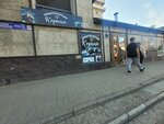 Bulatov Dessert House (Şoqan Walïkhanov street No:153А), pasta, şekerleme ve tatlı  Semey'den