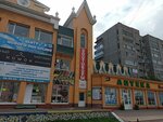 Зафира (Sovetskaya ulitsa No:113/1), dans okulları  Abakan'dan