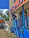 Akkumuljatory 60 Amper (Komsomolskaya ulitsa No:41), akümülatör ve şarj cihazları  Cherepovets'ten
