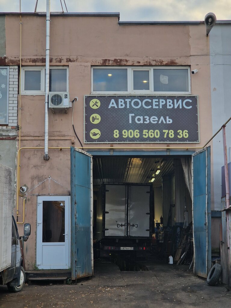 Otomobil servisi Gazel, Vladimir, foto