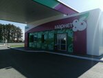 Маркет (Republic of Bashkortostan, Ufimsky District, Zhukovskiy selsovet), mini-market  Başkurdistan'dan