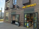 МиХфрукт (ulitsa Aleksandry Monakhovoy No:84к3), manavlar  Moskova'dan