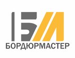 BordyurMaster (Industrialny proyezd No:33с3), yol ve asfalt ürünleri  Naberejniye Çelny'den (Yar Çallı'dan)