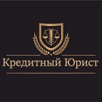 Банкротство. Кредитный Юрист (ulitsa Gazinura Gafiatullina No:30), hukuk büroları  Bügülme'den