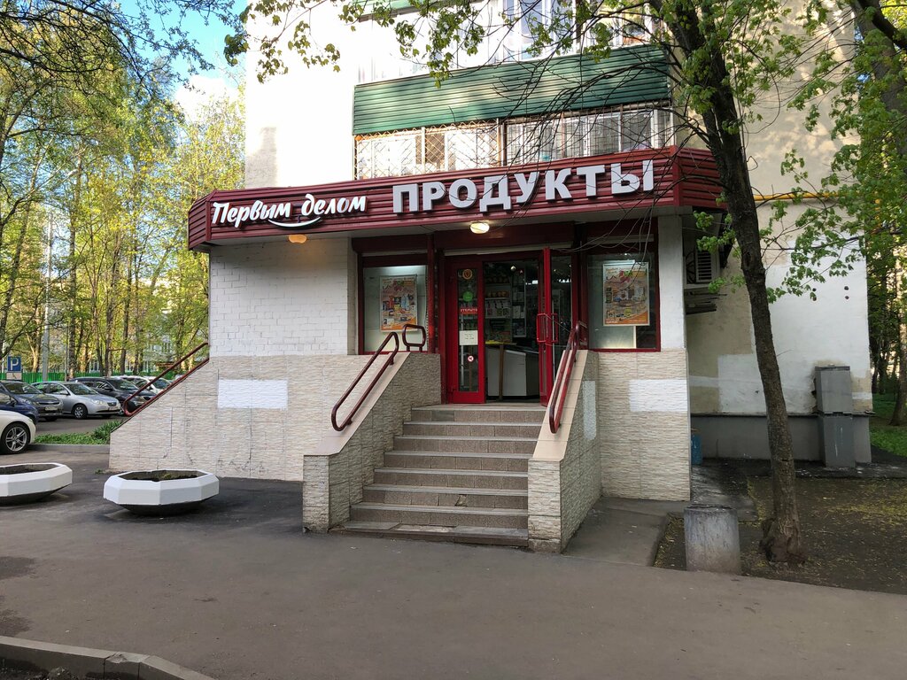 Market Magazin produktov, Moskova, foto