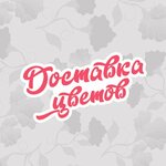 Цвет'ок (Buguruslan, 2-y mikrorayon, 27), flower shop  Buguruslan'dan