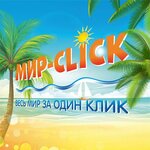 Mir-click (ulitsa Chaykovskogo No:15), seyahat acenteleri  Çeliabinsk'ten