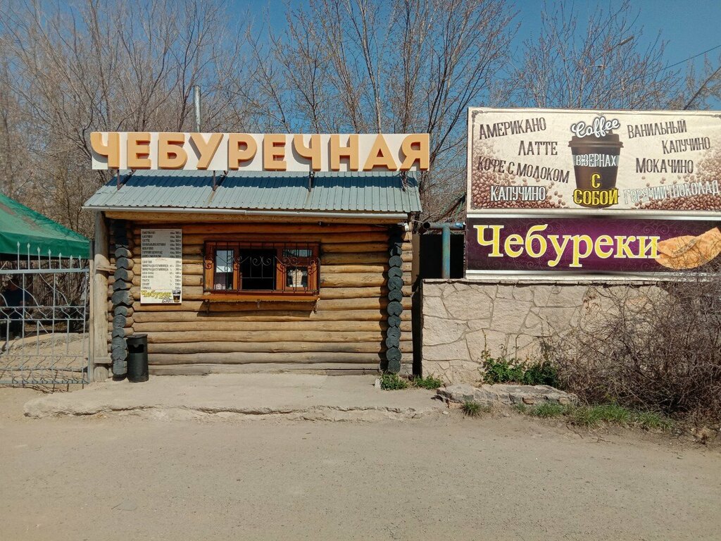 Fast food Cheburechnaya, Karağandı, foto