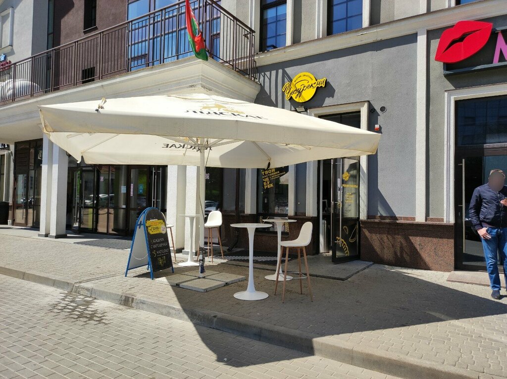 Fast food Cheburek.me, Minsk, foto