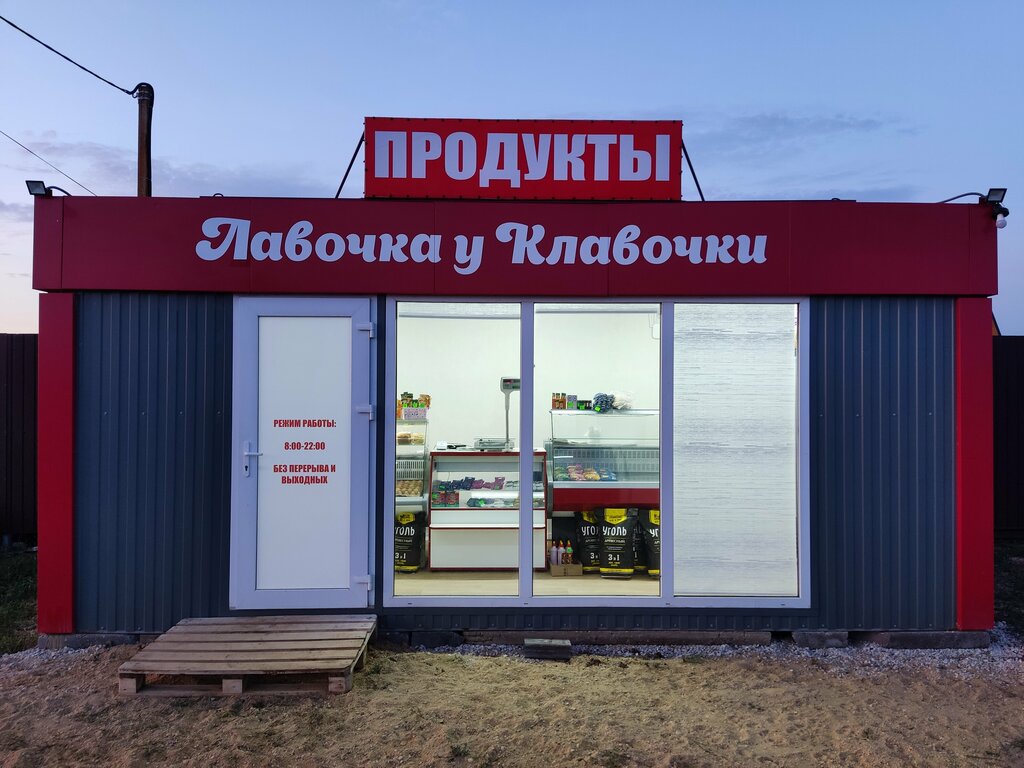 Market Lavochka u Klavochki, Kırım Cumhuriyeti, foto