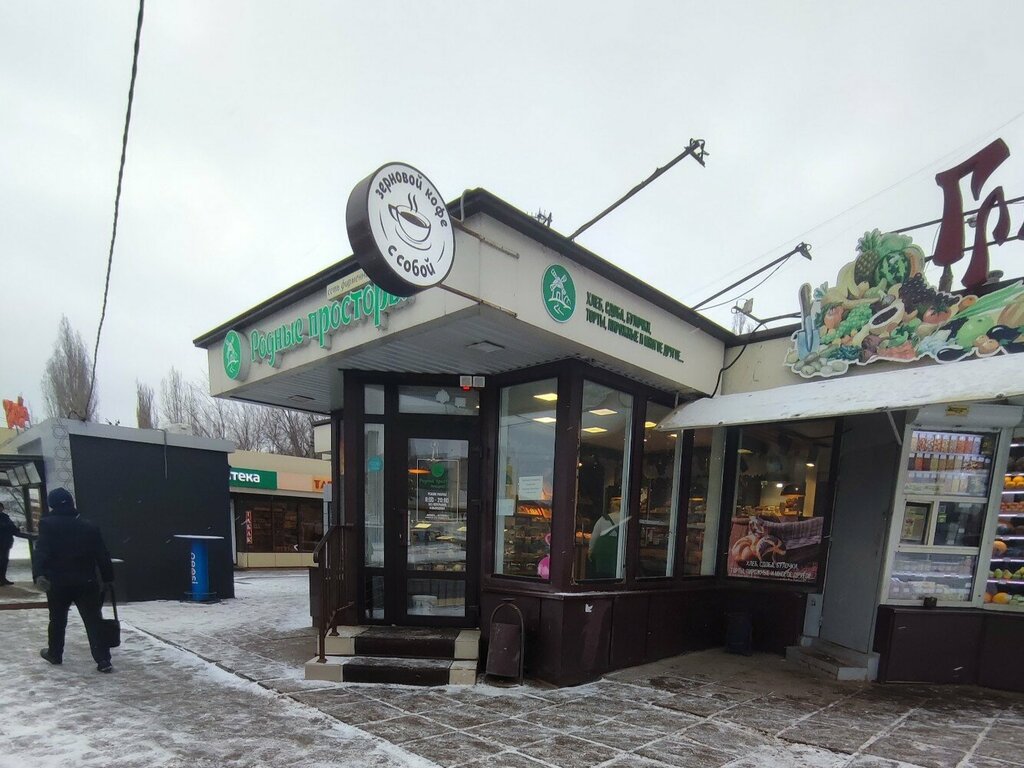 Ekmek fırını Родные просторы, Voronej, foto