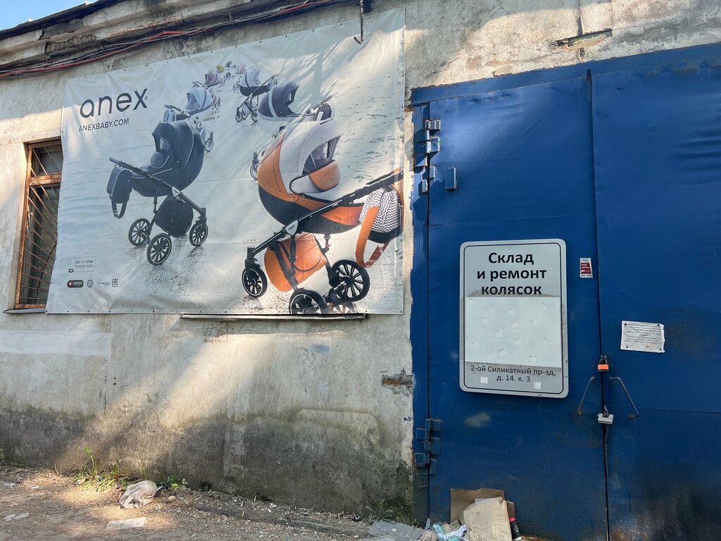 Çanta ve valiz mağazaları Zapchasti Chemodanov, Moskova, foto