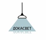 Dokasvet (Bolshaya Ochakovskaya Street No:47Ас1), aydınlatma teknolojileri  Moskova'dan