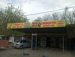 Tire fitting and repair (No:62, GSK Sputnik, 5-y blok), oto lastik tamiri  Zverevo'dan
