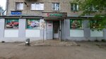 Знатный (1st Sportivniy Lane No:8), market  İvanovo'dan