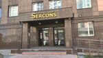Laboratory Nuance (Nekrasova Street No:50), manikür-pedikür  Novosibirsk'ten