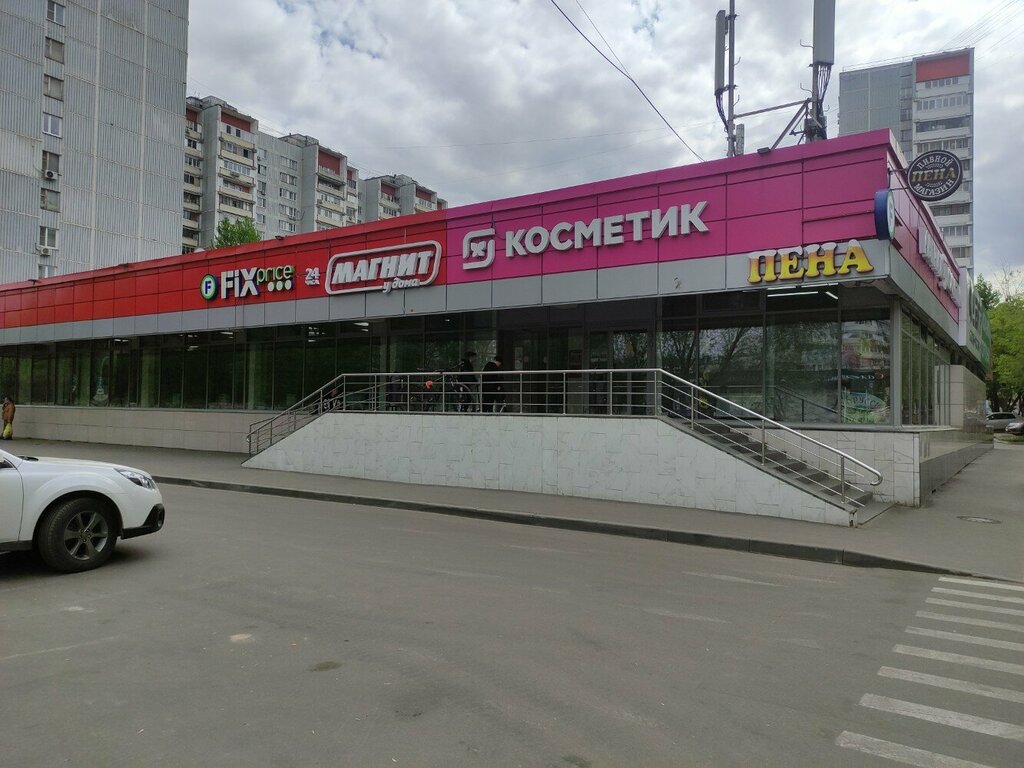 Parsel otomatı PickPoint, Moskova, foto