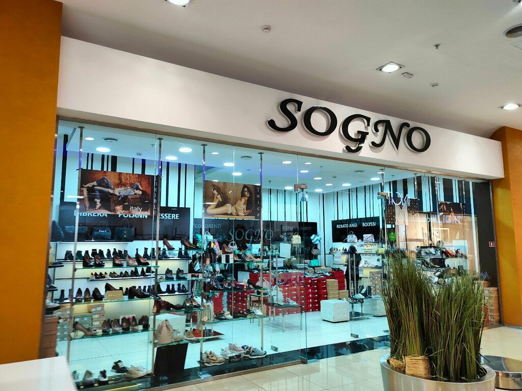 Ayakkabı mağazaları Sogno, Domodedovo, foto