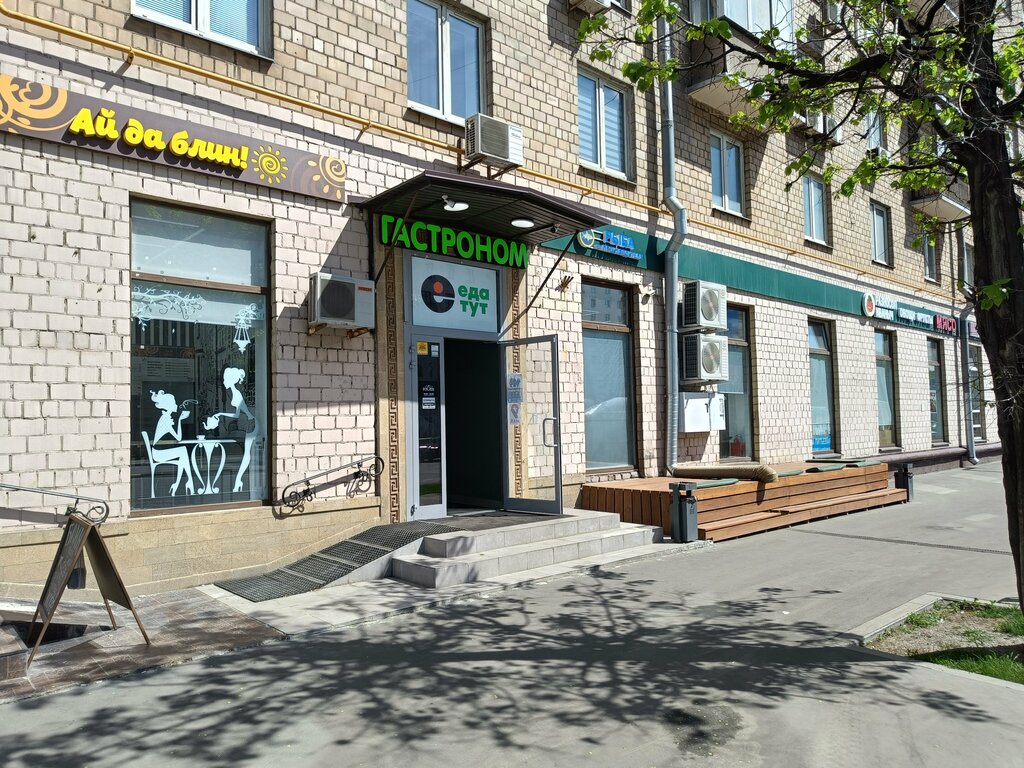 Fast food Ай да блин!, Moskova, foto