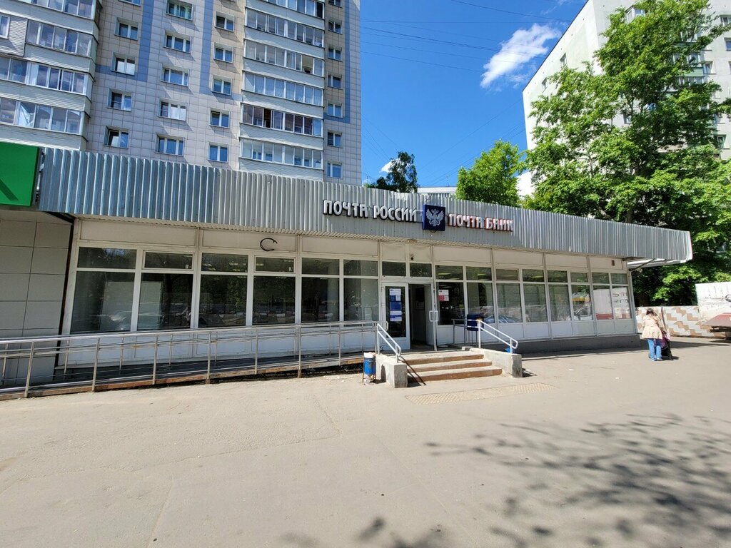 Banka Post Bank, Moskova, foto