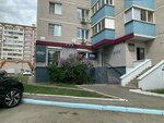 Into (Krasnoarmeyskaya Street No:86А), özel mobilya yapımı  Izhevsk'ten