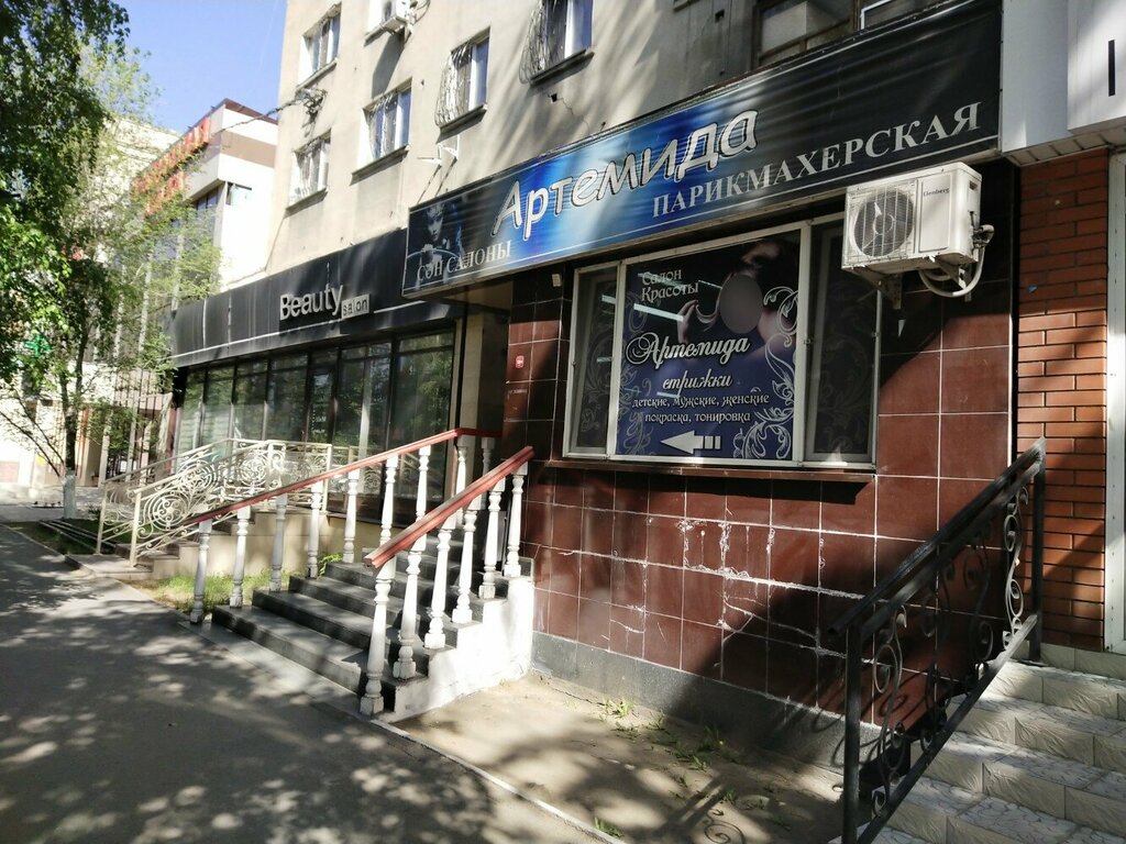 Güzellik salonu Artemida Plus, Semey, foto