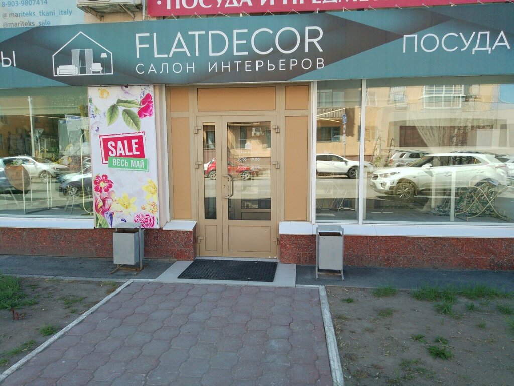 Züccaciye mağazaları Flatdecor, Omsk, foto