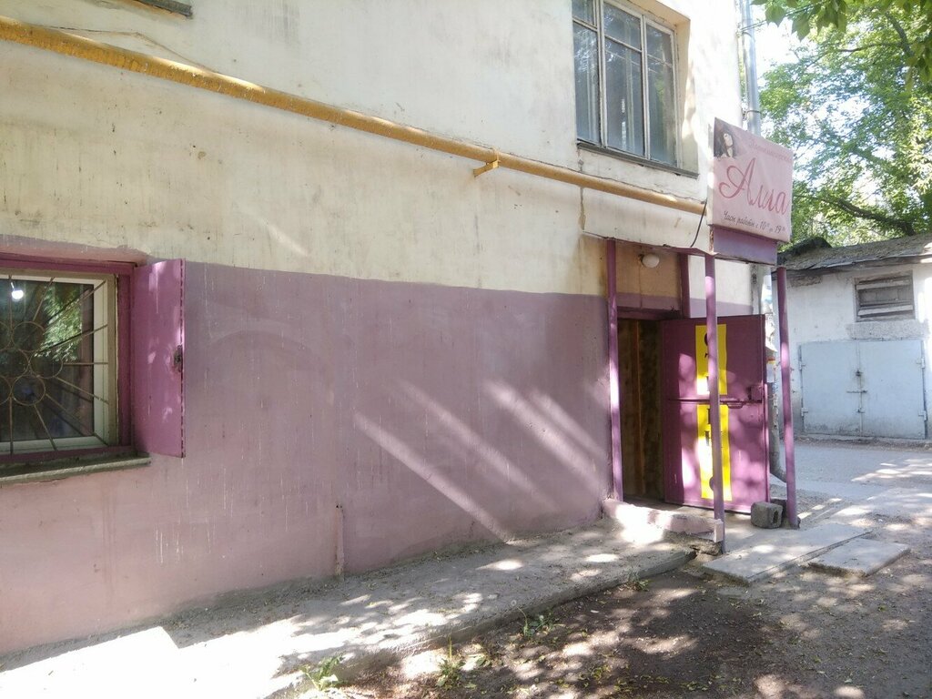 Kuaförler Алла, Çeliabinsk, foto