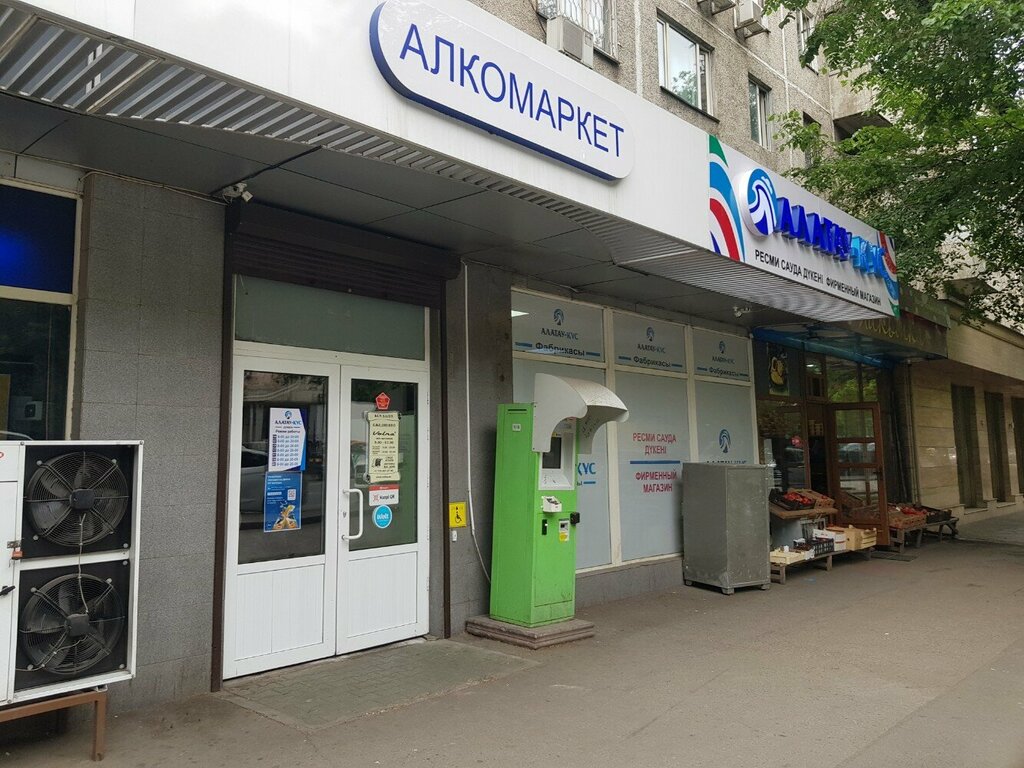 Kanatlı hayvan ürünleri ve yumurta Alatau-Kus, Almatı, foto