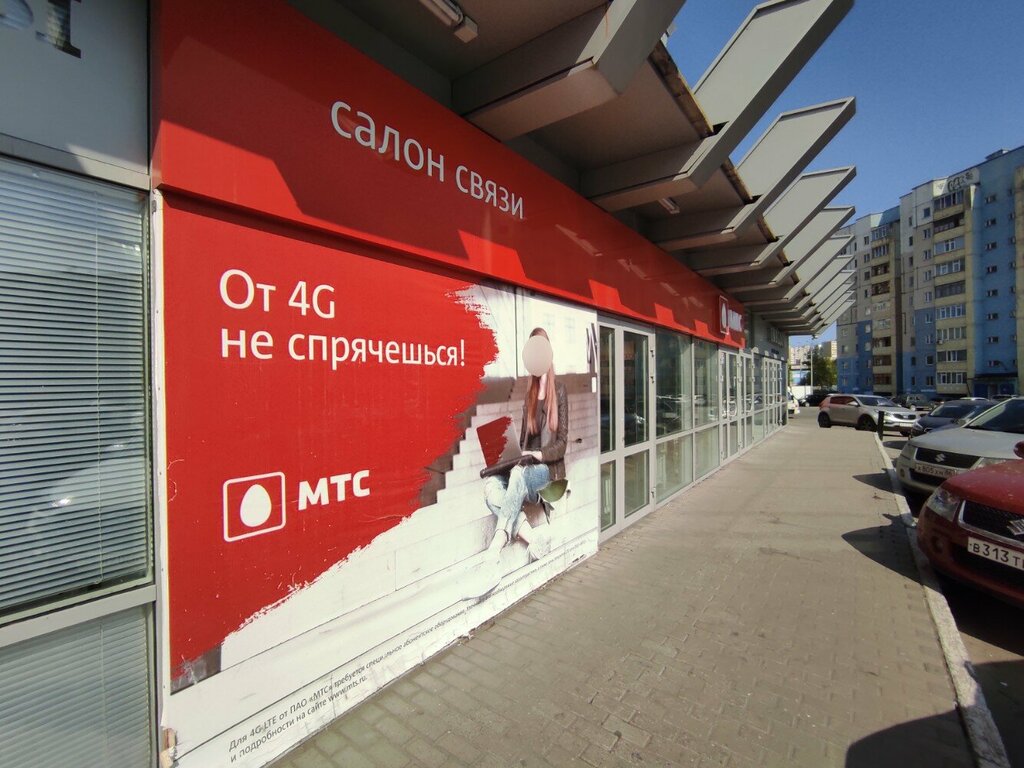 Cep telefonu ve aksesuarları satış mağazaları Mts, Surgut, foto