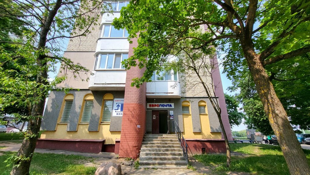 Posta hizmetleri Европочта, Minsk, foto