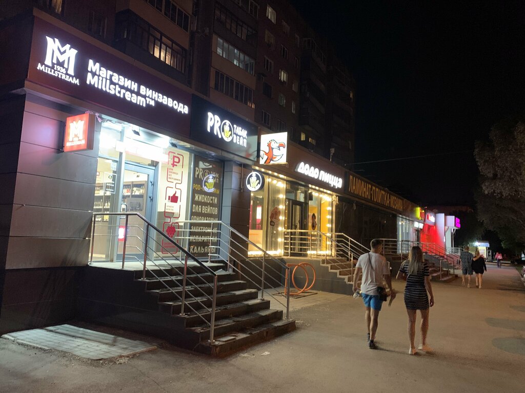 Alkollü içecekler Mil'strim, Samara, foto
