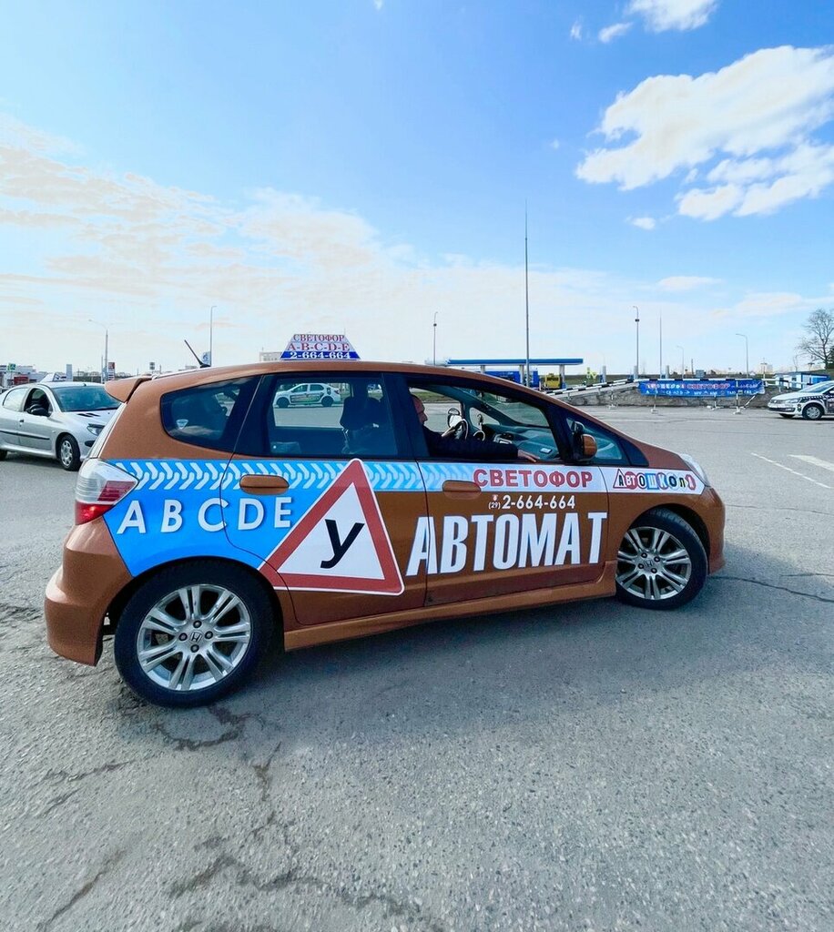 Sürücü kursları Vitavtoservis, Vitebsk, foto