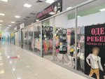 Одень ребенка (Mendeleyeva Street No:137), çocuk giyim mağazaları  Ufa'dan