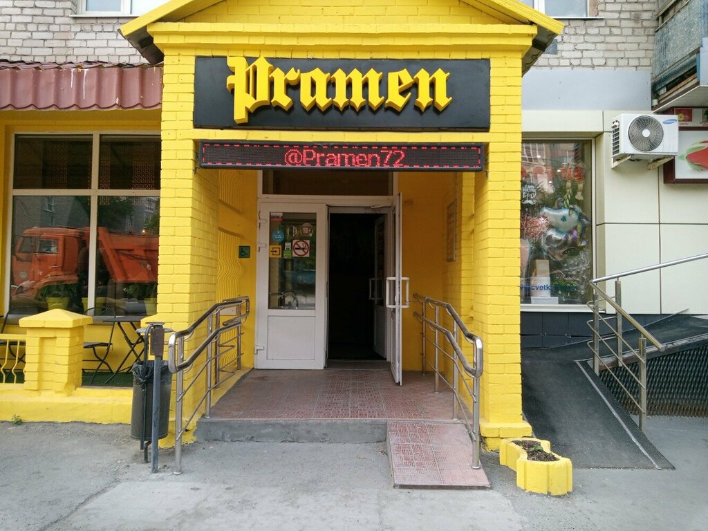 Bar Pramen, Tiumen, foto