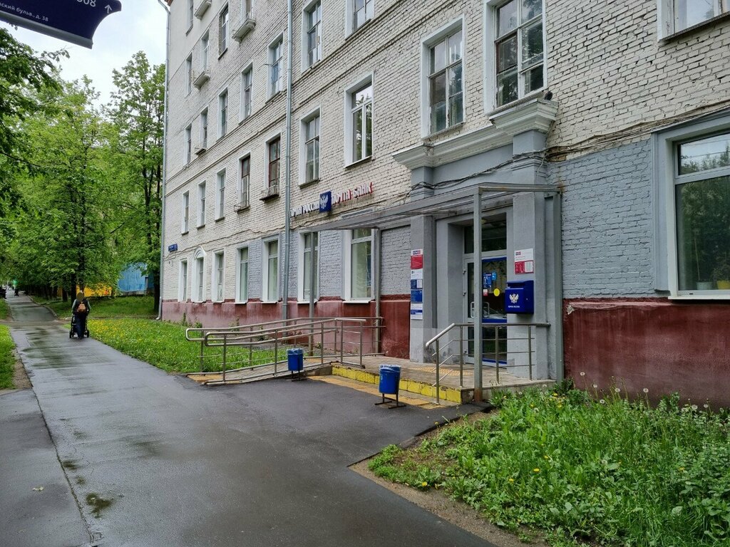 Banka Pochta Bank, Moskova, foto
