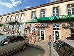 Маруськина Ферма (Zapolyarnaya ulitsa No:35к2/1, Prikubanskiy City administrative district, mikrorayon Slavyanskiy), market  Krasnodar'dan