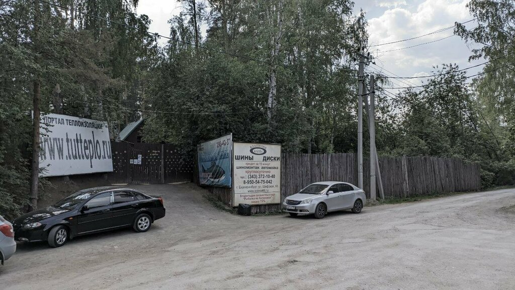 Yazlık yerleşim Пос. Калиновка, Yekaterinburg, foto
