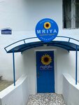 Mriya Beauty (Javakhishvili Street No:8), güzellik salonu  Batum'dan