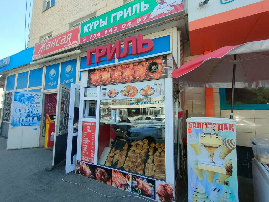 Fast food Grill, Astana, foto