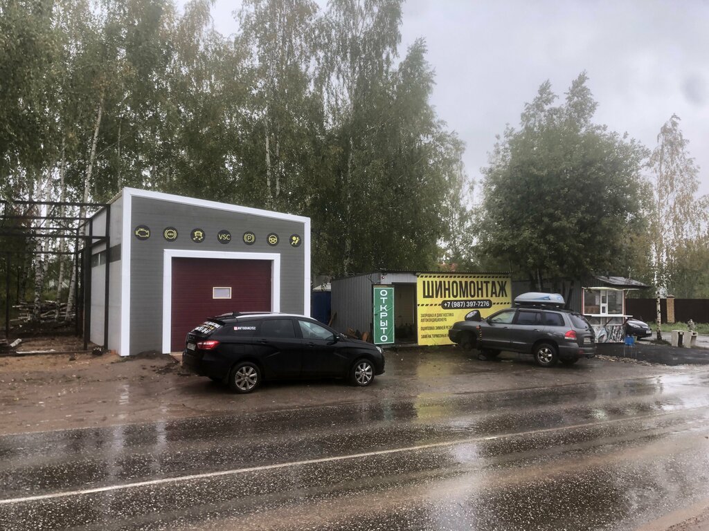 Oto lastik tamiri Шиномонтаж, Nijni Novgorod, foto